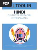 Mangal Remington GAIL Short Code - Alt Code Character Chart | PDF