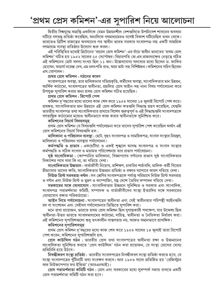 NOTES For 4TH SEM - History of Journalism-21 | PDF