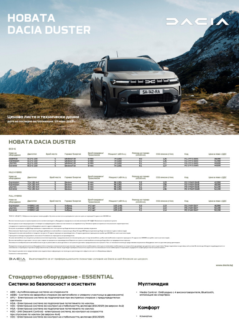 Dacia Duster 2022 Preisliste Pdf