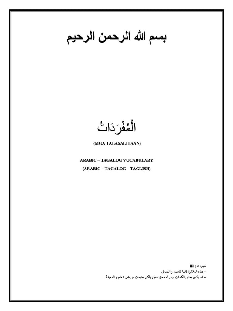 Kalim at | PDF