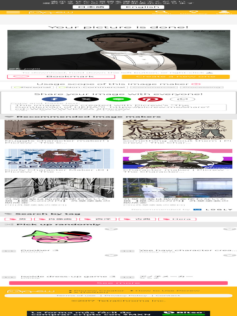 The Gentleman of HERA Picrew - The Character Maker & Creator | PDF