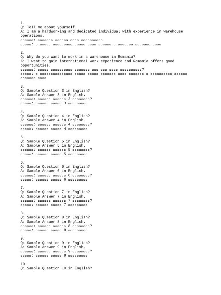 Romania Warehouse Interview QA List | PDF