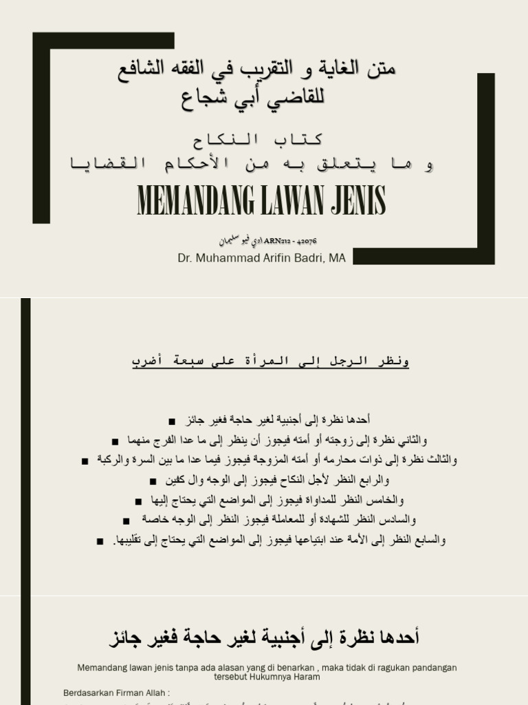 Hukum Memandang Lawan Jenis dalam Islam | PDF