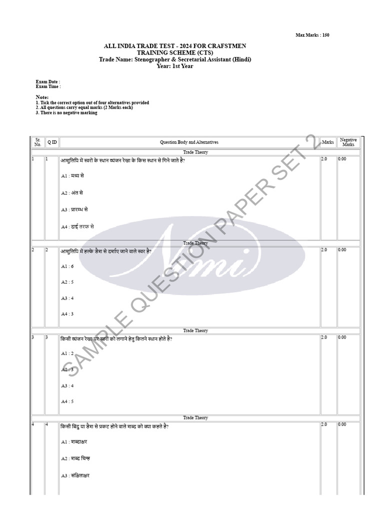 Stenographer Secretarial Assistant (Hindi) - (Set - 2) (2504) | PDF