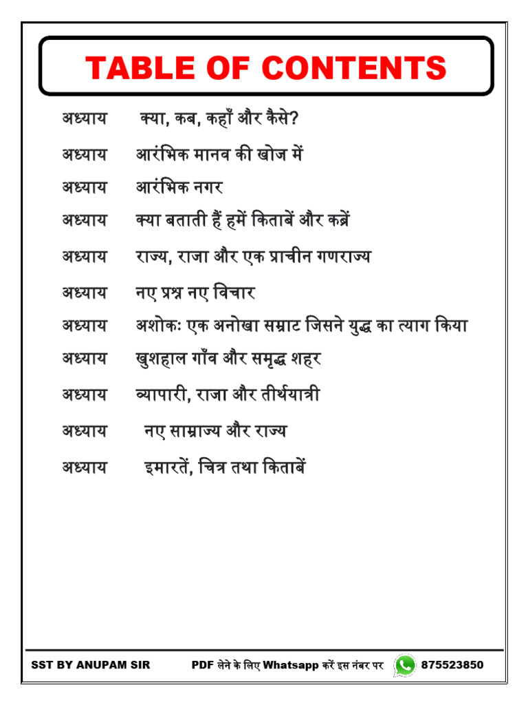Class 6 - History | PDF
