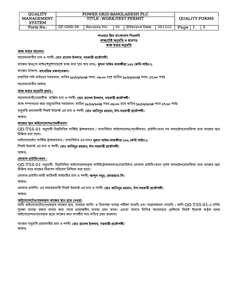 Shutdown & Clearance Form | PDF