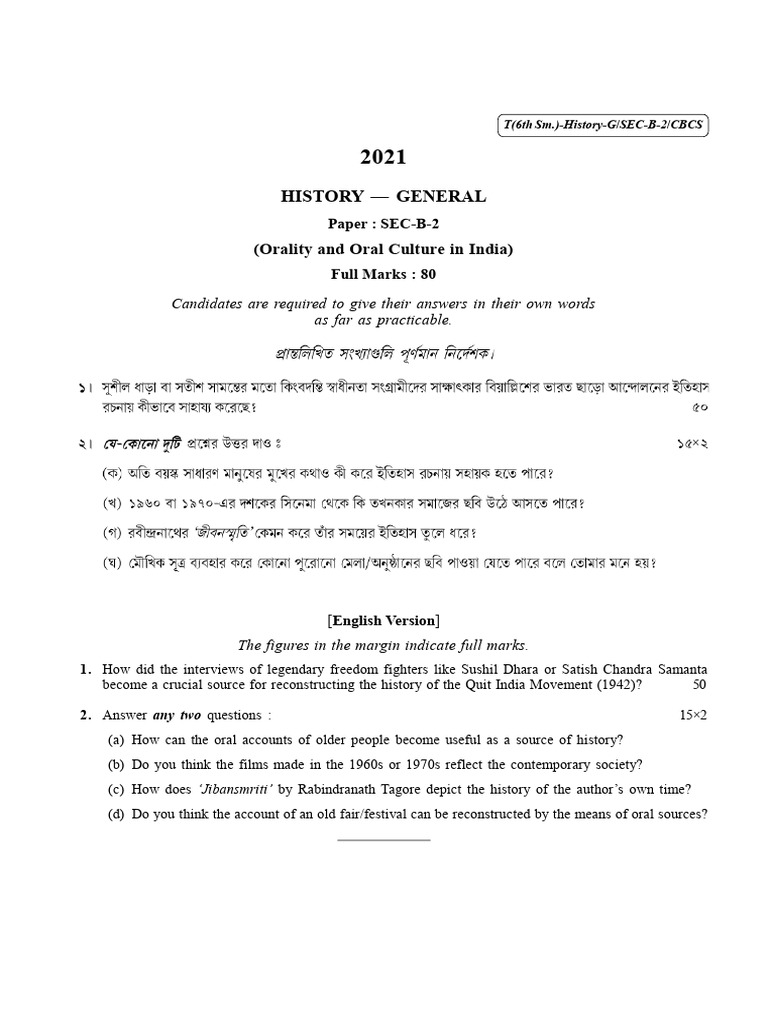 CU-2021 B.A. (General) History Semester-VI Paper-SEC-B-2 QP | PDF