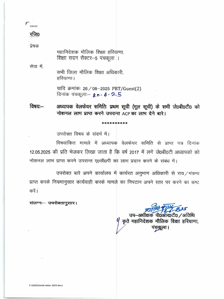 ACP To 1259 JBT | PDF