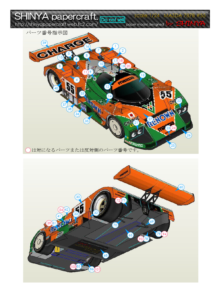 (PaperzoneVN - Com) - Mazda 787B Shinya | PDF