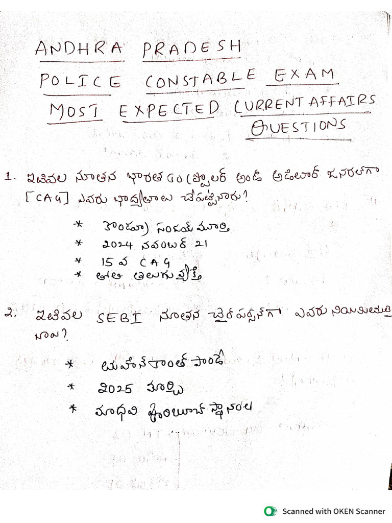 AP Constable All PDF Merge | PDF