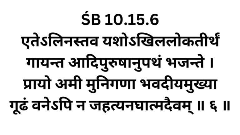SB 10.15.6 | PDF