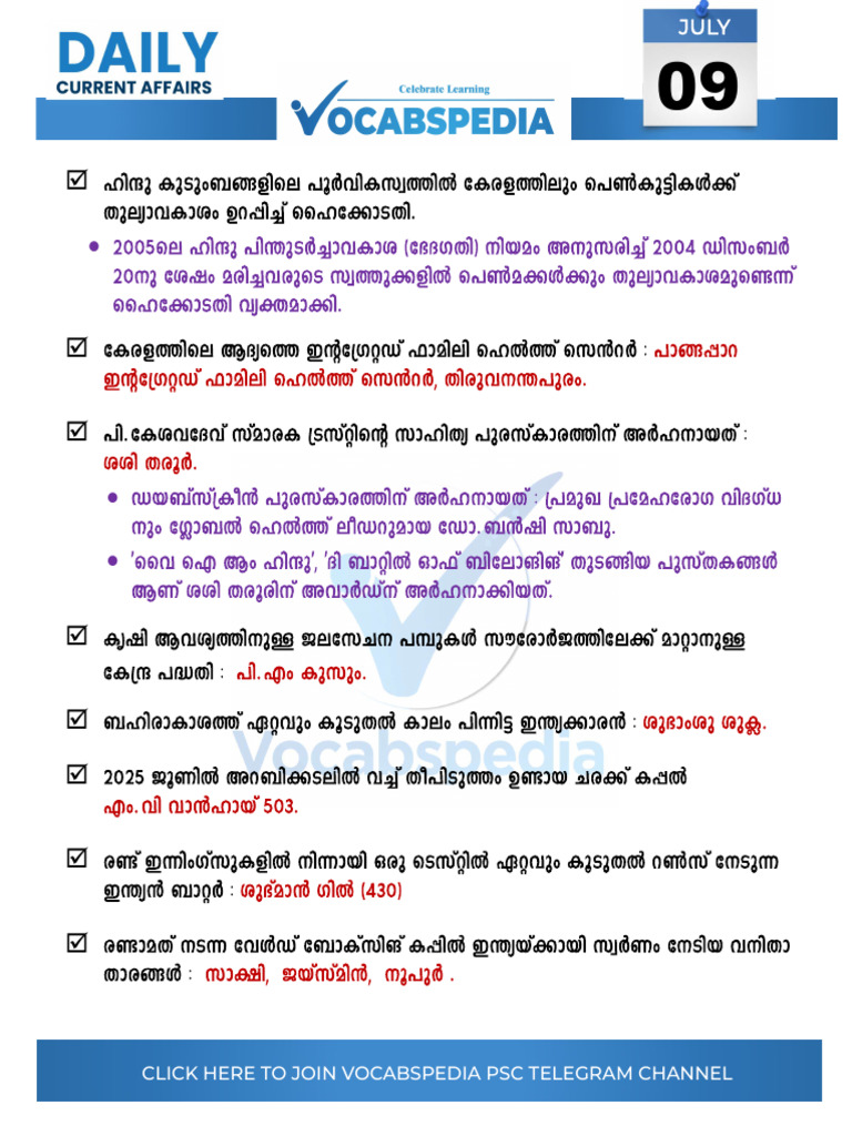 July 9 | PDF