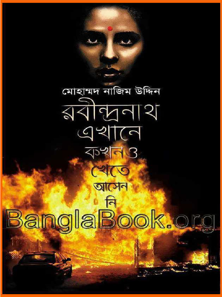 Rabindranath Khete Asen Ni Book PDF | PDF