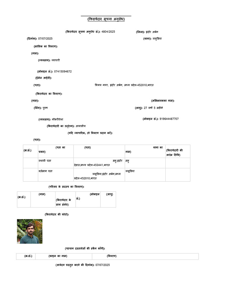 202, Nexus Palash | PDF