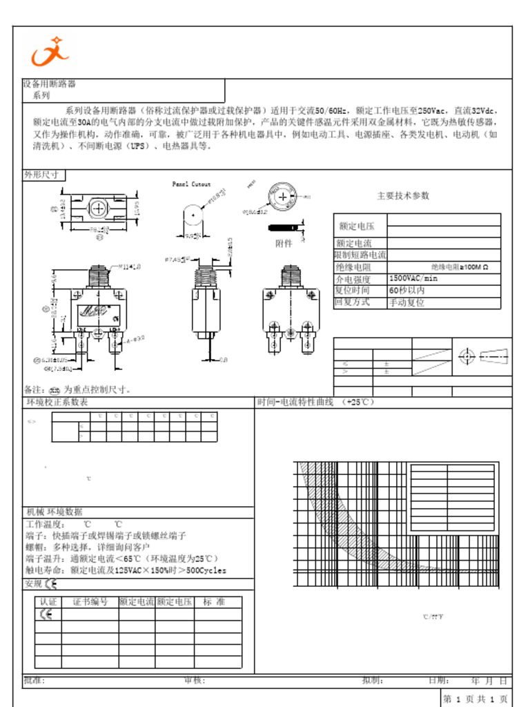 MR1 MJF 15 | PDF | Electrical Engineering | Electricity