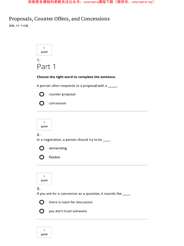 测验-Proposals， Counter Offers， and Concessions | PDF