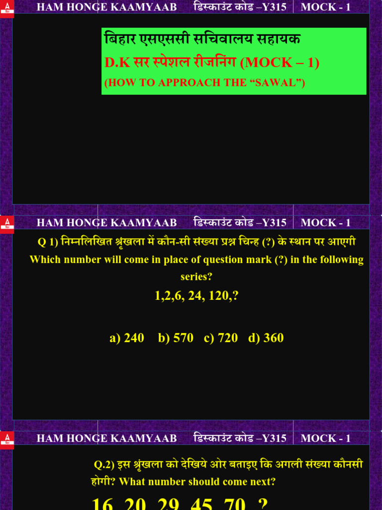 BSSC MOCK 1 Copy PDF | PDF