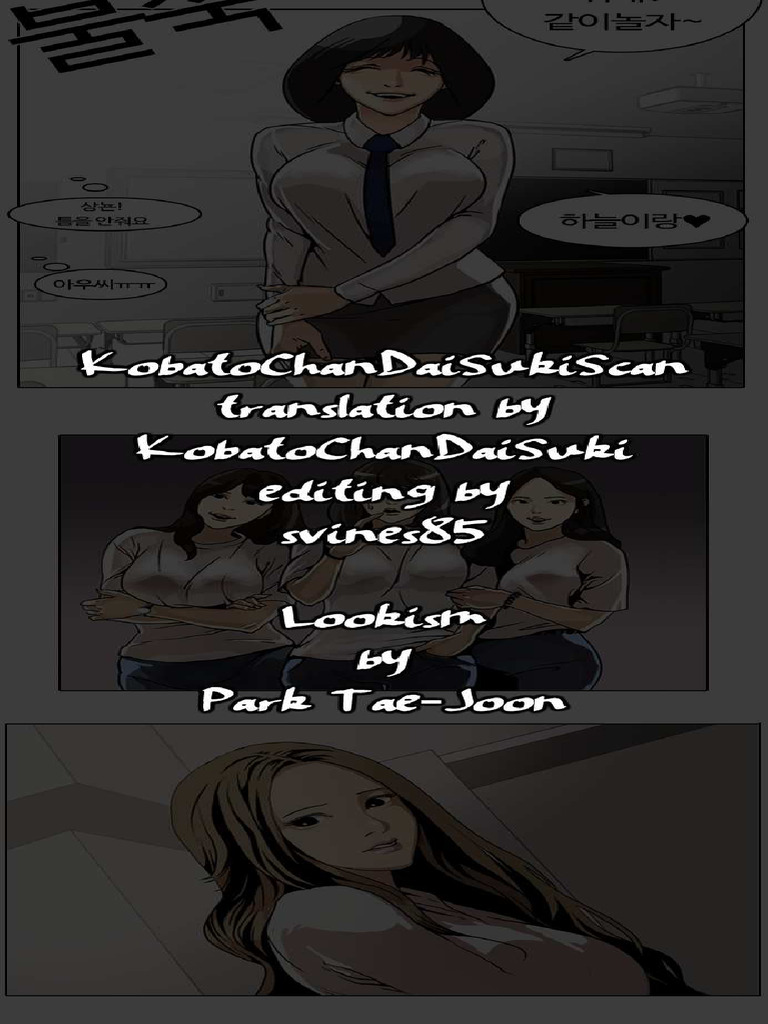 CH - 2 Lookism | PDF