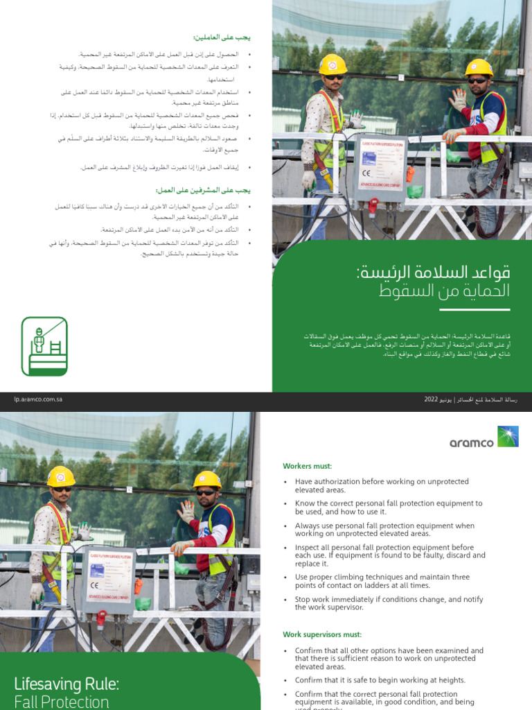 June - LSR Fall Protection | PDF