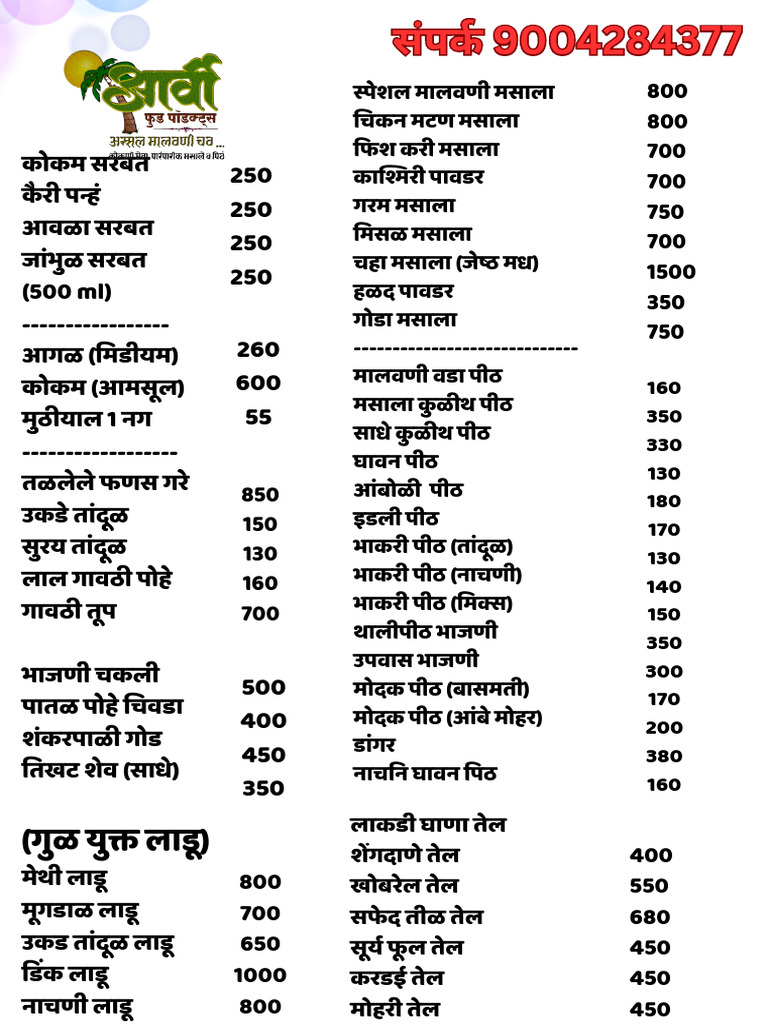 Pink Dry Clean Laundry Price List Flyer - 20250715 - 163709 - 0000 | PDF