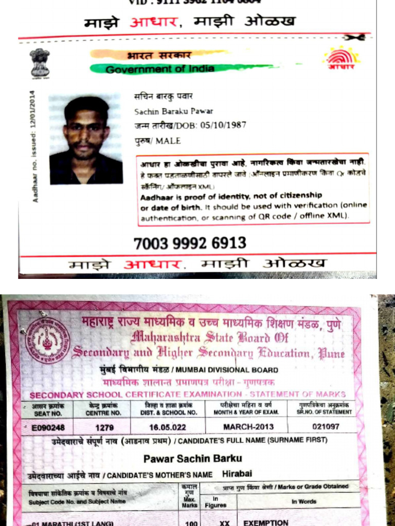 Sachin Paawar 202507 Compressed | PDF