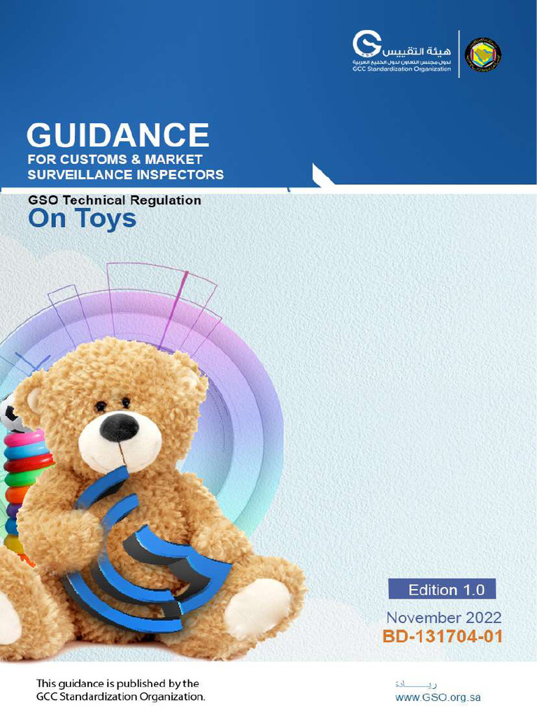 GCC Toys Compliance Guidance Document | PDF | Gulf Cooperation Council ...