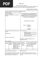 Form AANZ | PDF | Asean Free Trade Area | Trade