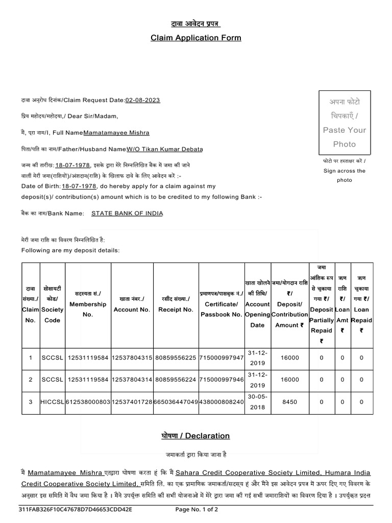 Claim Request Form Blank | PDF