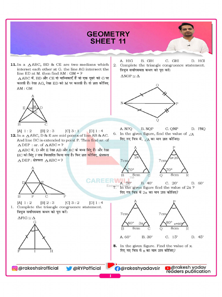 661) Geometry Sheet -11 | PDF