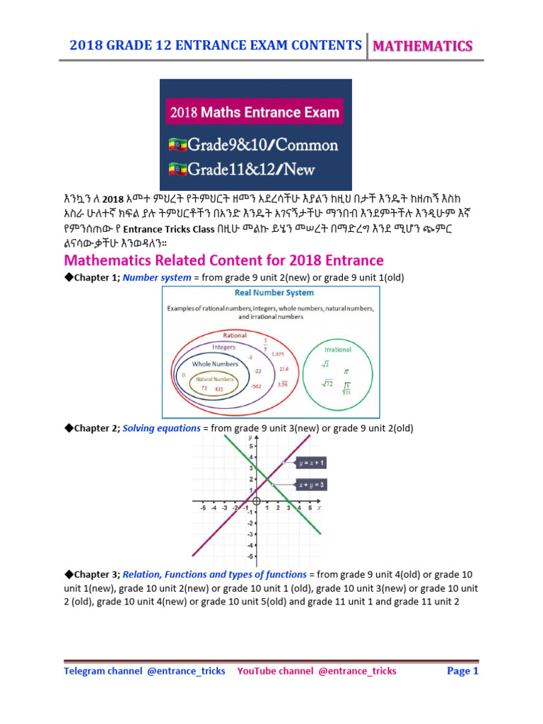 2018 Grade 12 Entrance Exam Guide | PDF