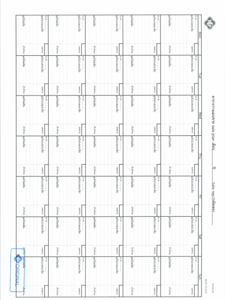 10.FM-SL01-04 ตารางวางแผนขาย Sale Plan (Rev.00 01-12-19) | PDF