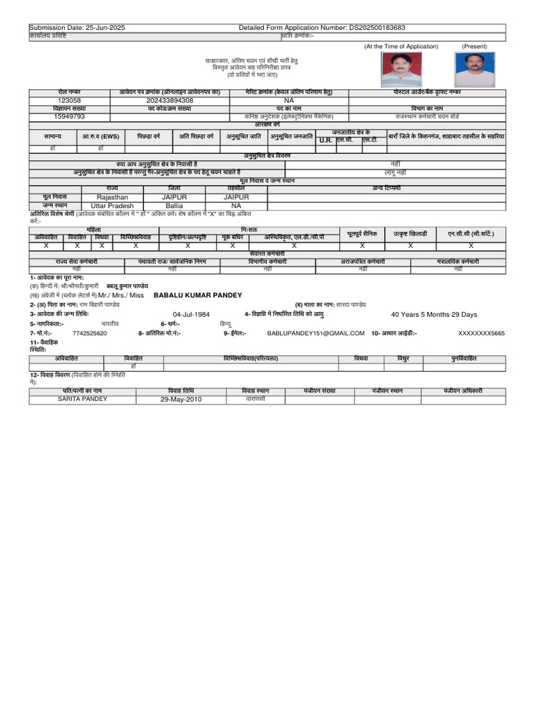 Detailed Scrutiny Form | PDF