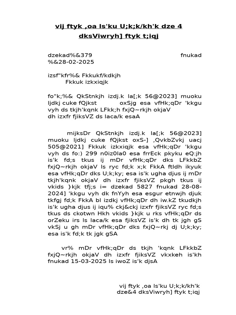 FSL Letter | PDF