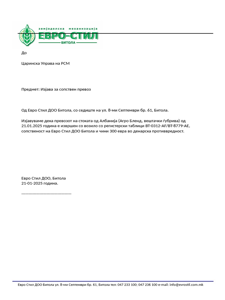 Izjava Za Prevoz Albanija | PDF