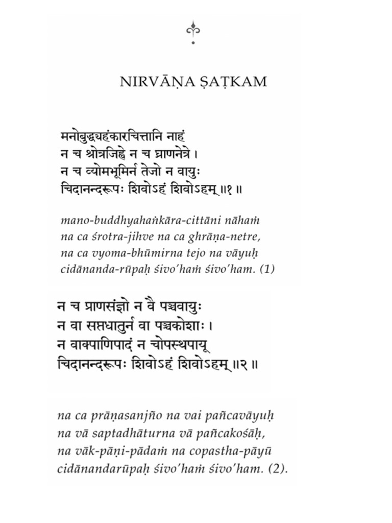Nirvana Shatakam | PDF