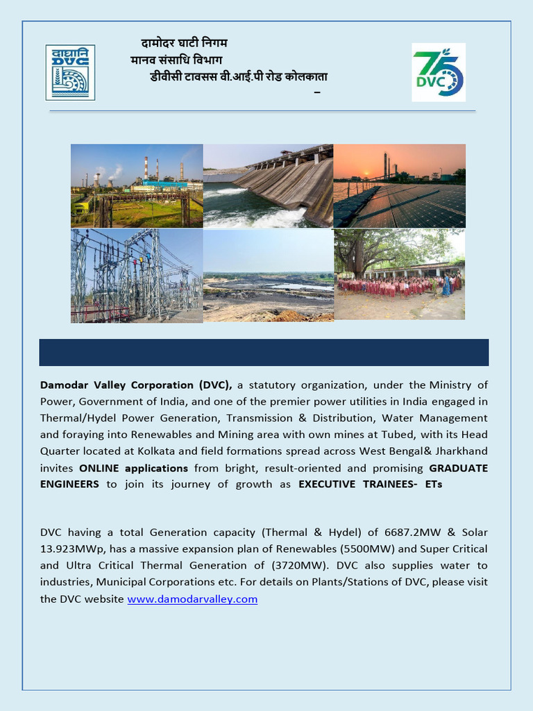 Advertisement For Recruitment of Executive Trainee (ETs) in DVC | PDF