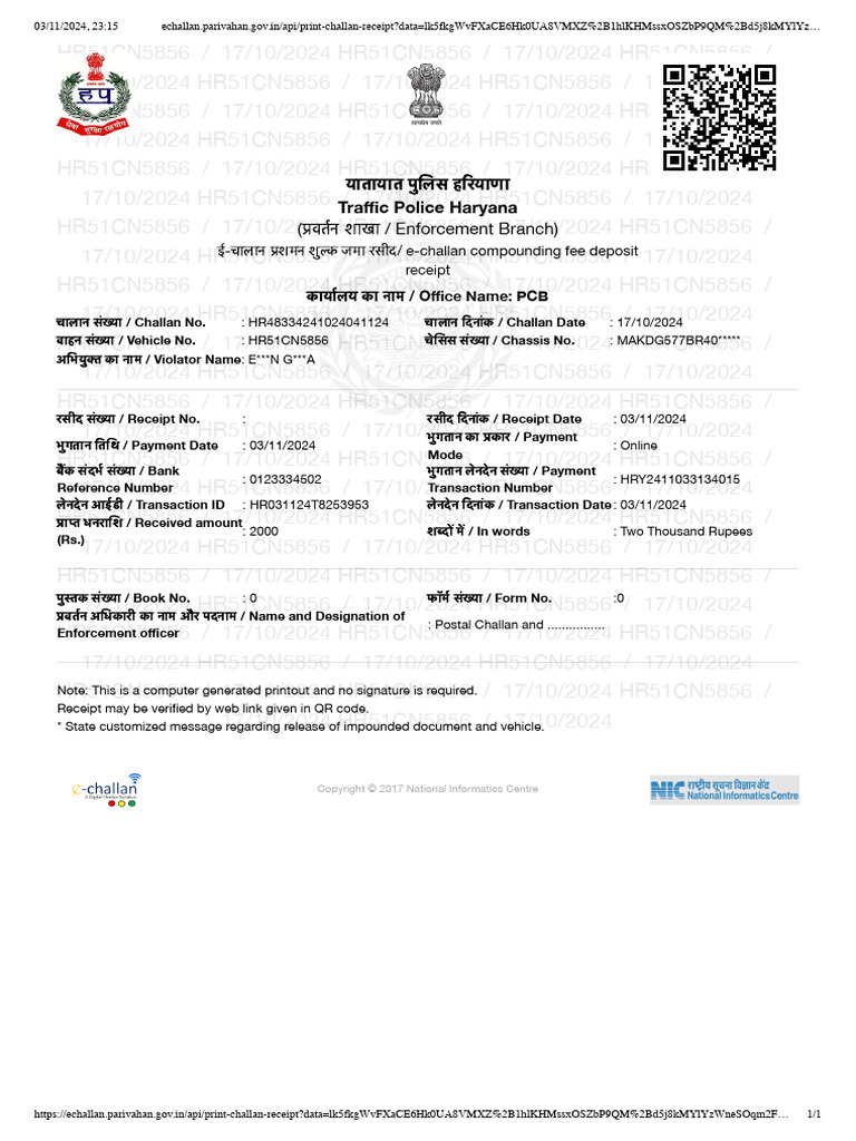 Challan Payment Receipt | PDF | Service Industries