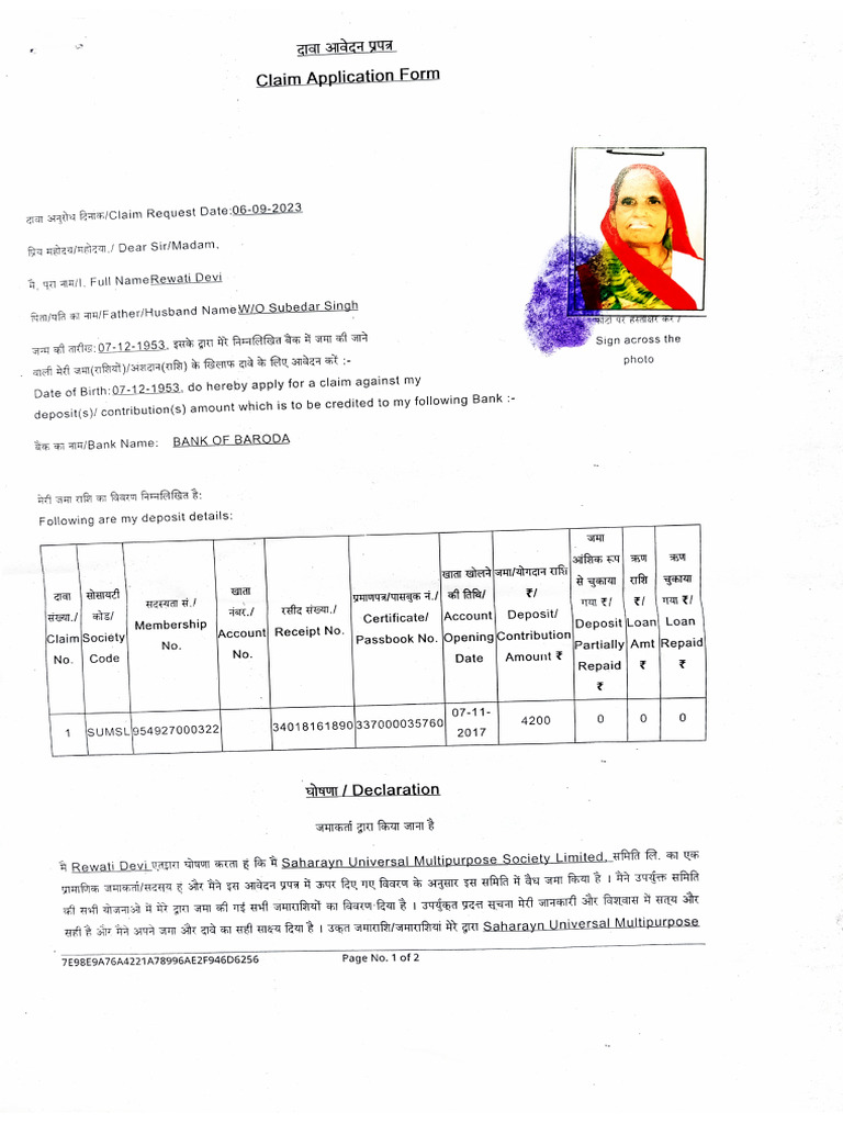 Amma | PDF