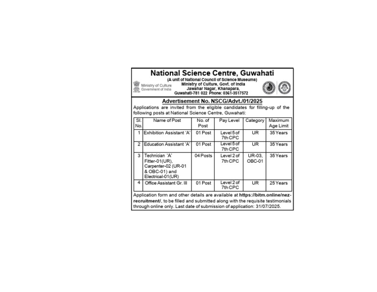 Advt NSCG Eng | PDF