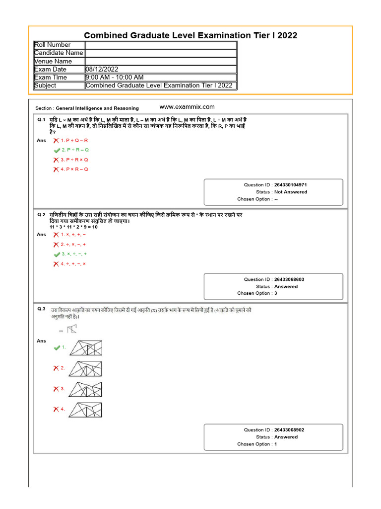 SSC CGL Tier 1 Question Paper 8 December 2022 All Shift in Hindi | PDF
