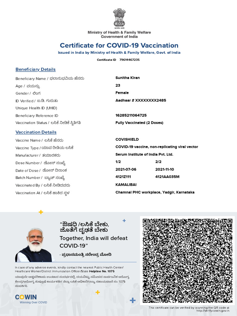 COVID-19 Vaccination Certificate India | PDF | Medicine | Biotechnology