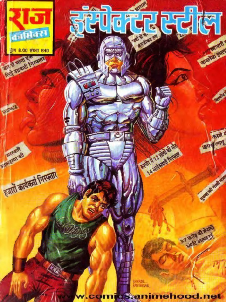 Inspector Steel Comics PDF Guide | PDF