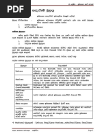 Niskaram Steps in Malayalam PDF | PDF | Islamic Fundamentalism ...