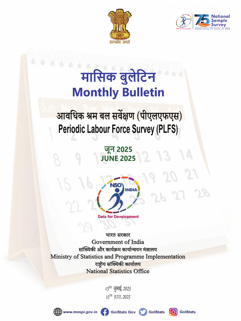 PLFS Monthly Bulletin: June 2025 Insights | PDF | Sampling (Statistics ...