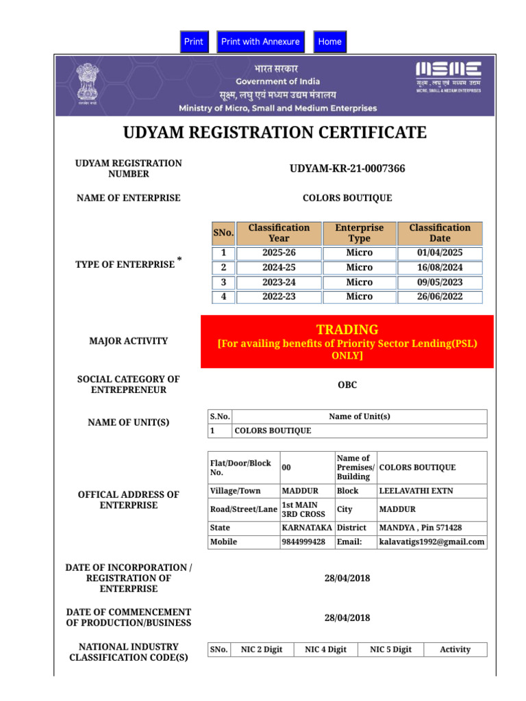 Print - Udyam Registration Certificate | PDF | Clothing