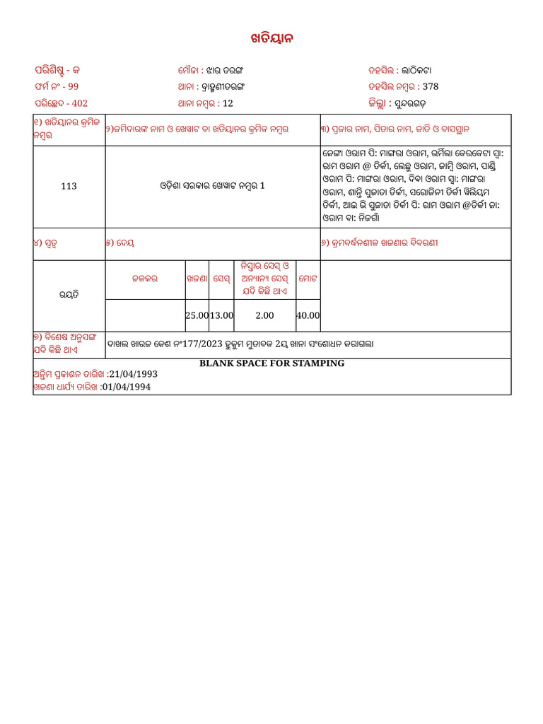 Pet2 Pdf