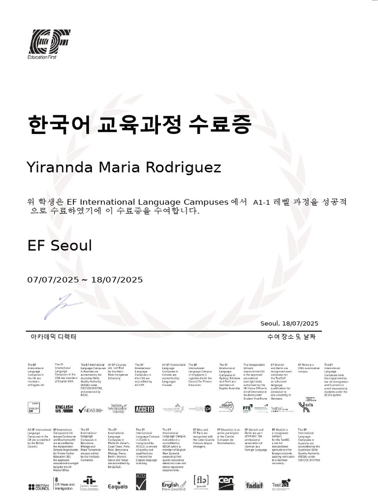 ILS e Certificate Korean | PDF