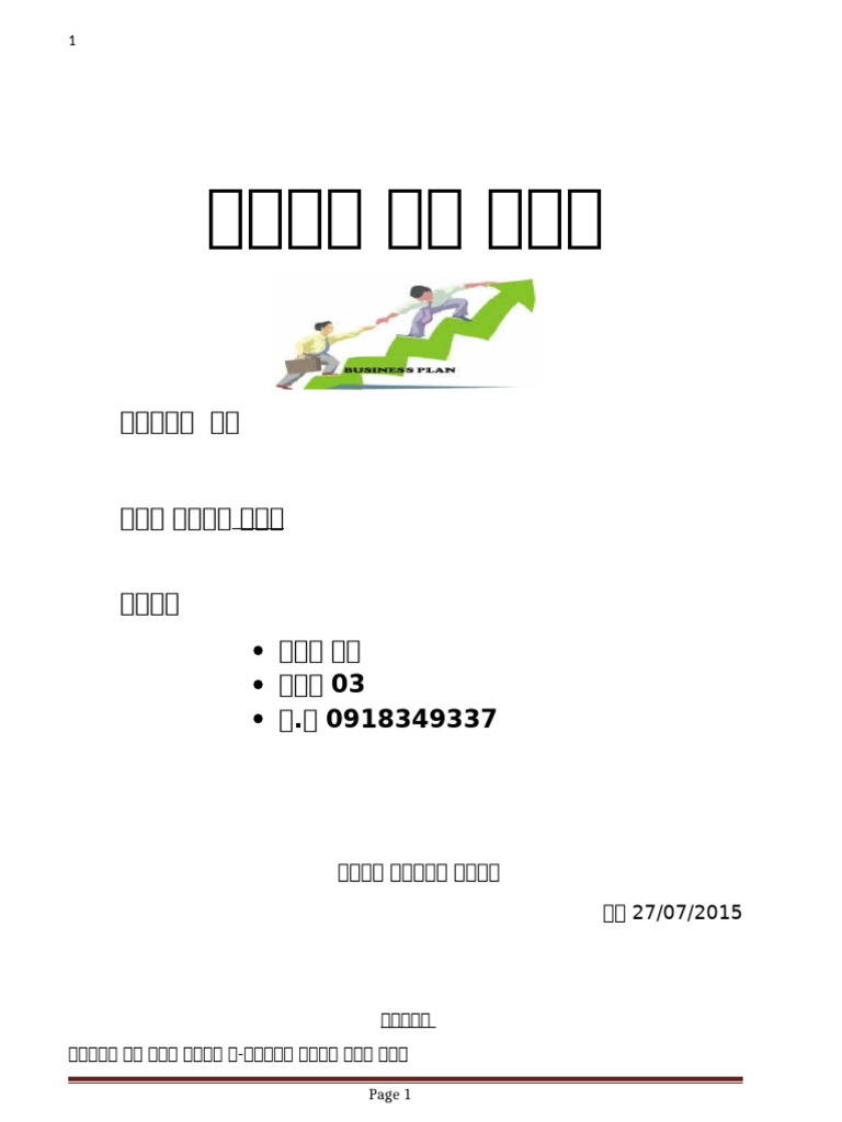 Zelalem Business Plan | PDF