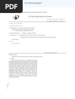 GSIS Pensioner Request Form (PRF) | PDF | Pension | Privacy
