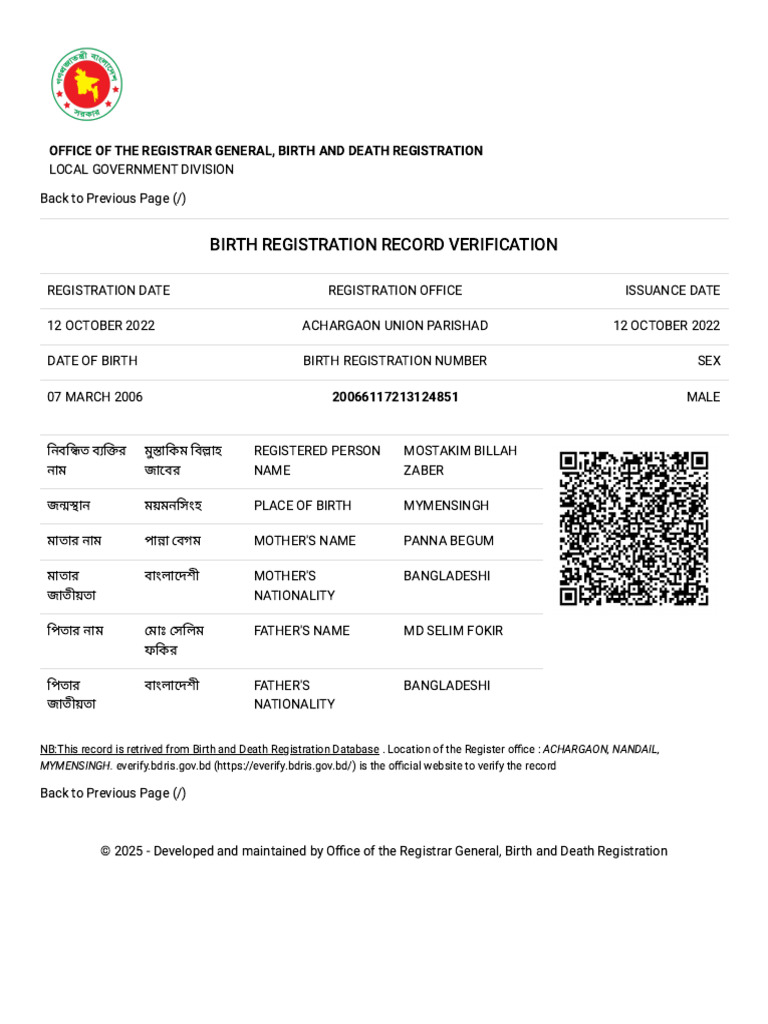 Birth Registration Record Verification: Office of The Registrar General ...